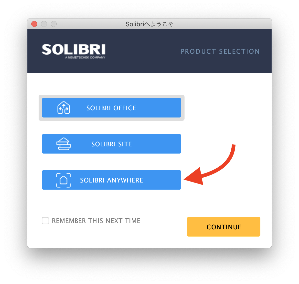 Solibri Anywhere（旧名称: Solibri Model Viewer）のダウンロード、登録方法 – GRAPHISOFT ...